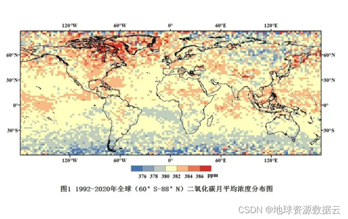 全球大气二氧化碳浓度2°x2.5°栅格模拟数据集（1992-2020）_大气二氧化碳数据集-CSDN博客