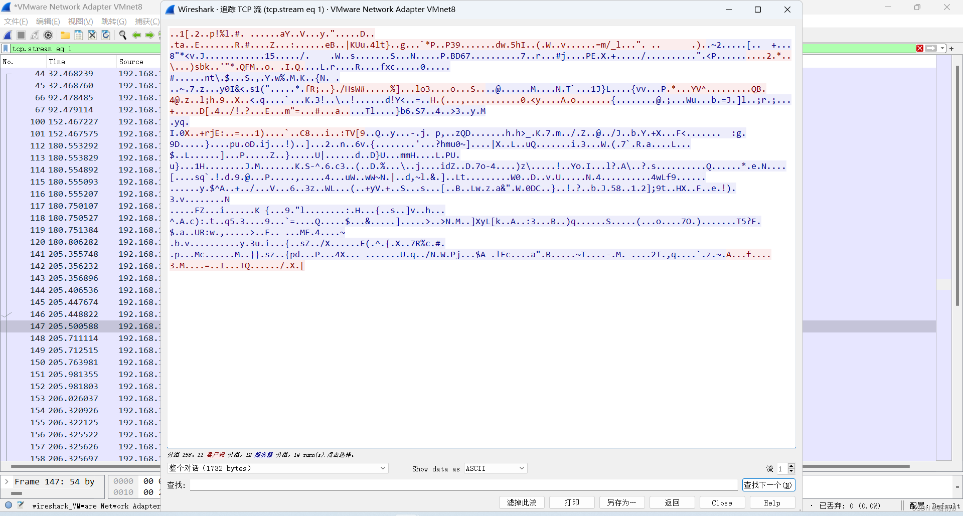 RHCE——三、远程连接服务器_如何远程登录rhce9.0-CSDN博客