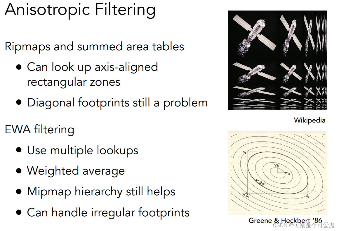 GAMES101_Lecture_09_barycentric interpolate-CSDN博客