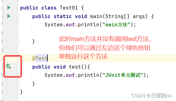Java 单元测试及junit的使用讲解及练习junit讲解pdf Csdn博客