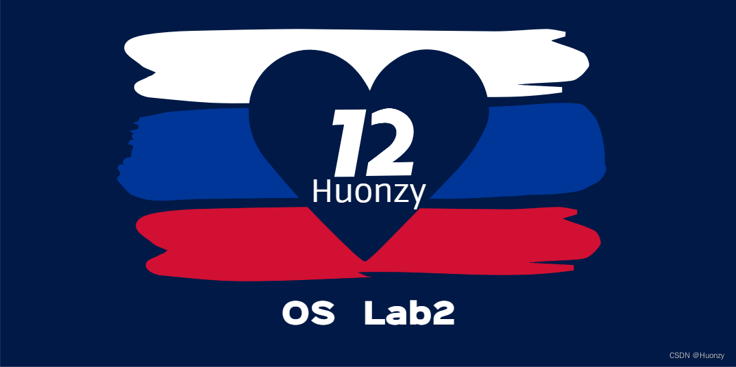 Linux中使用C++模拟Shell（东南大学 OS Lab 2）_c++ linux shell-CSDN博客