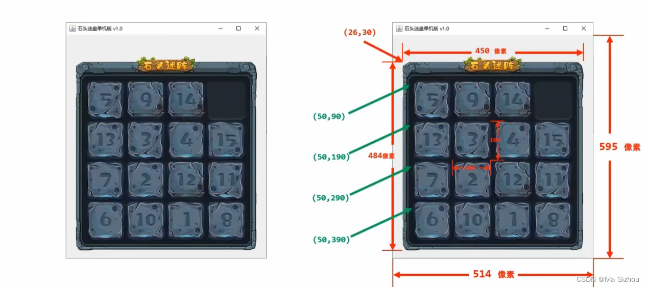【进阶篇-Day4：使用JAVA编写石头迷阵游戏】_石头迷阵java程序实训报告-CSDN博客