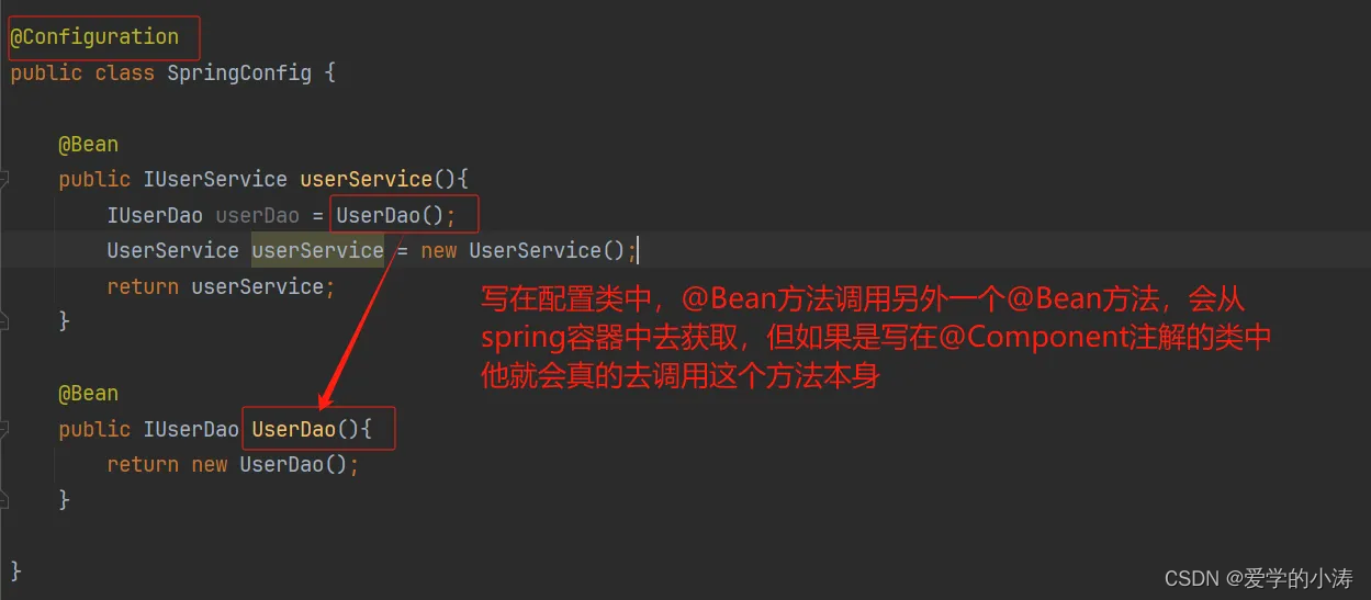 【Spring】使用@Bean和@Import注解配置Bean，与Bean的实例化_import注解和bean注解-CSDN博客