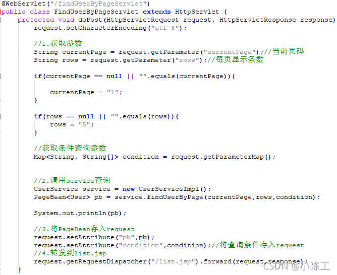 Javaweb知识 day18 综合练习——用户管理系统_day18 黑马 java 打包-CSDN博客