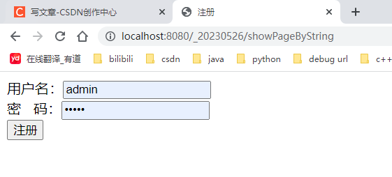 Spring Mvc数据绑定和响应spring Mvc基本配置及数据绑定项目截图、运行结果截图。 Csdn博客