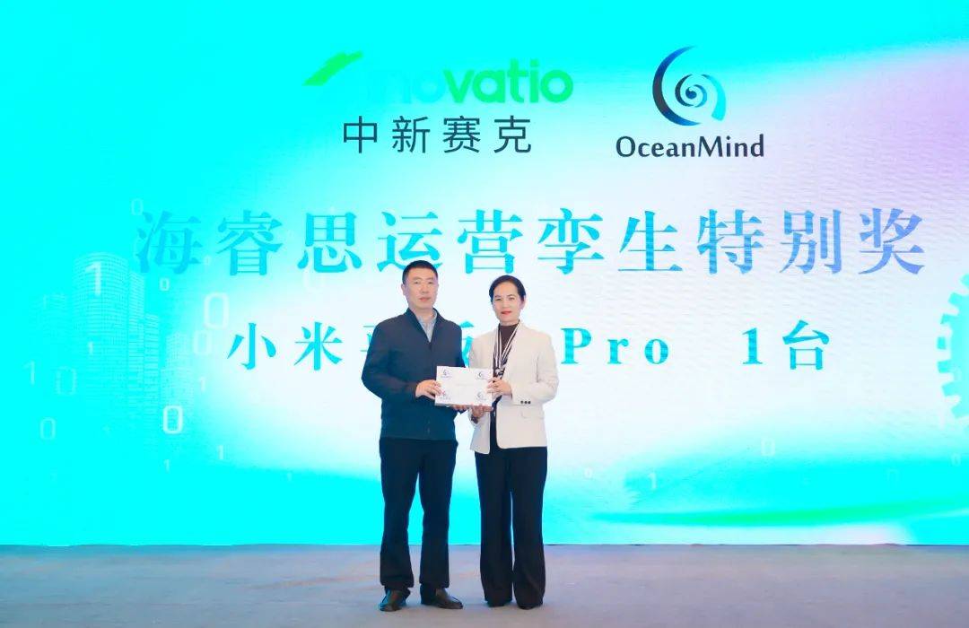 OceanMind海睿思数据工程2.0重磅发布，赋能企业“韧性”成长！-CSDN博客