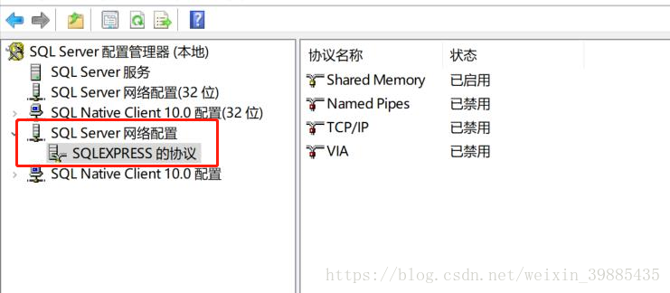 SqlServer错误233解决方法_sqlserver 233-CSDN博客