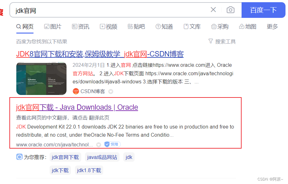 VMware上基于centos系统完全分布式Hadoop集群的搭建详解_vmware搭建hadoop集群-CSDN博客