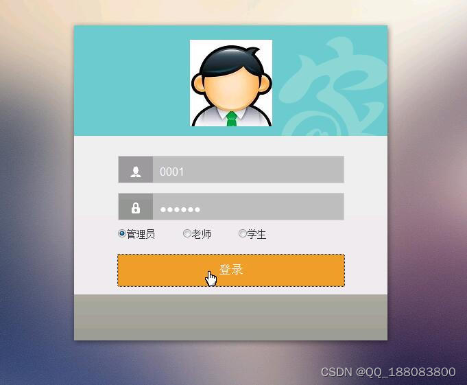 基于web的学生作业管理系统设计与实现 Csdn博客
