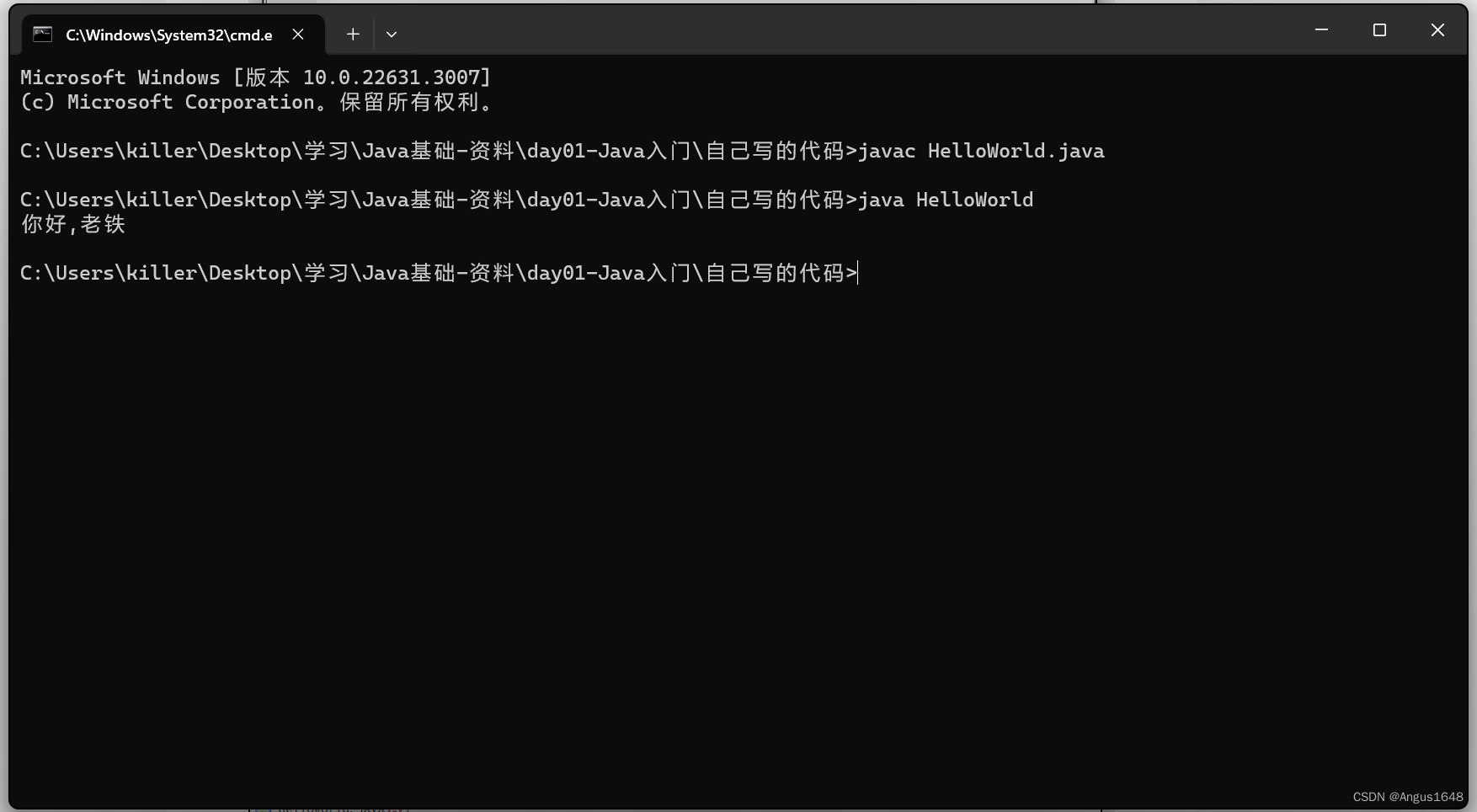 Java学习笔记2024/1/23-CSDN博客
