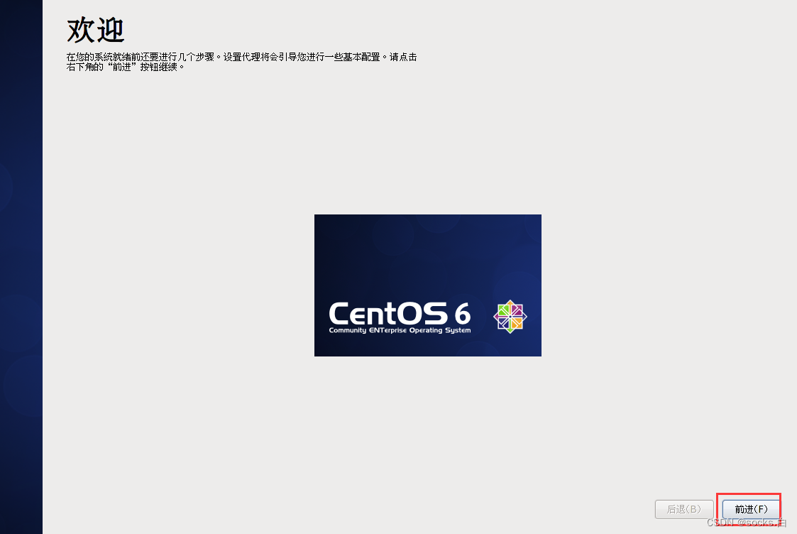 Centos7.6x64、Centos6.8x64详细安装教程_centos 7.6 64-CSDN博客