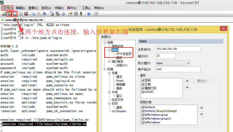 修改 /etc/pam.d/login， linux 本地账号密码无法登陆，一直返回 登陆的login界面-CSDN博客