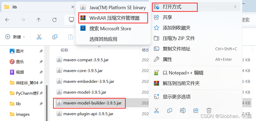 Maven启动报错 - No goals have been specified for this build.You must specify a valid lifecycle phase ...