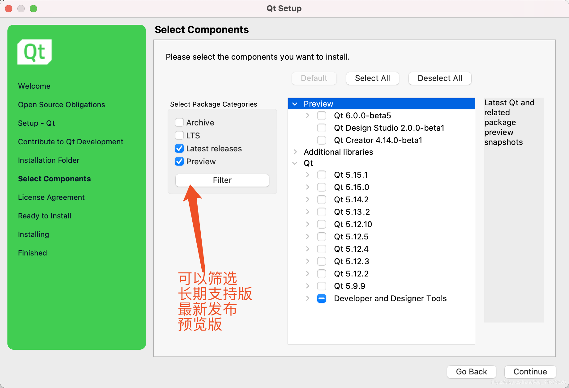 Qt Qt5.15+Xcode12+BigSur macOS及iOS开发环境搭建_qt5.15 ios-CSDN博客