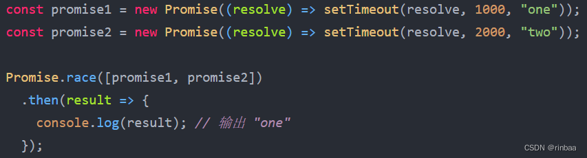 Promise对象（超详细）_promise撖寡情-CSDN博客
