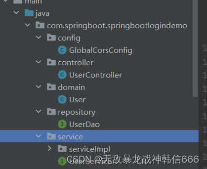 基于springboot-vue的注册登录_注册登录springboot vue-CSDN博客