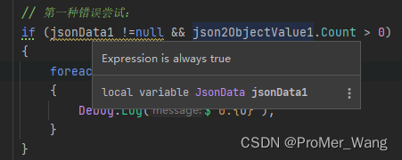 C#探索之路(7)：初探LitJson库并了解其中json的解析原理与处理报错_c# litjson-CSDN博客