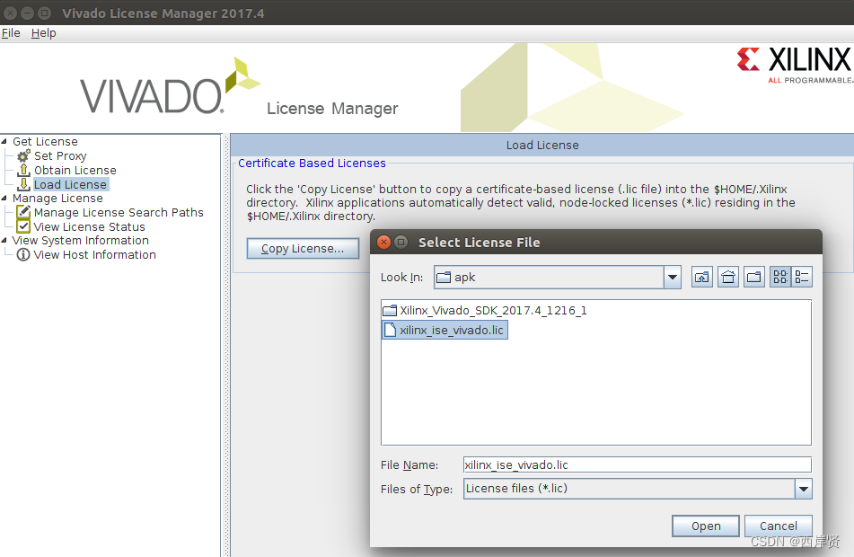Ubuntu中安装Vivado软件_ubuntu安装vivado-CSDN博客