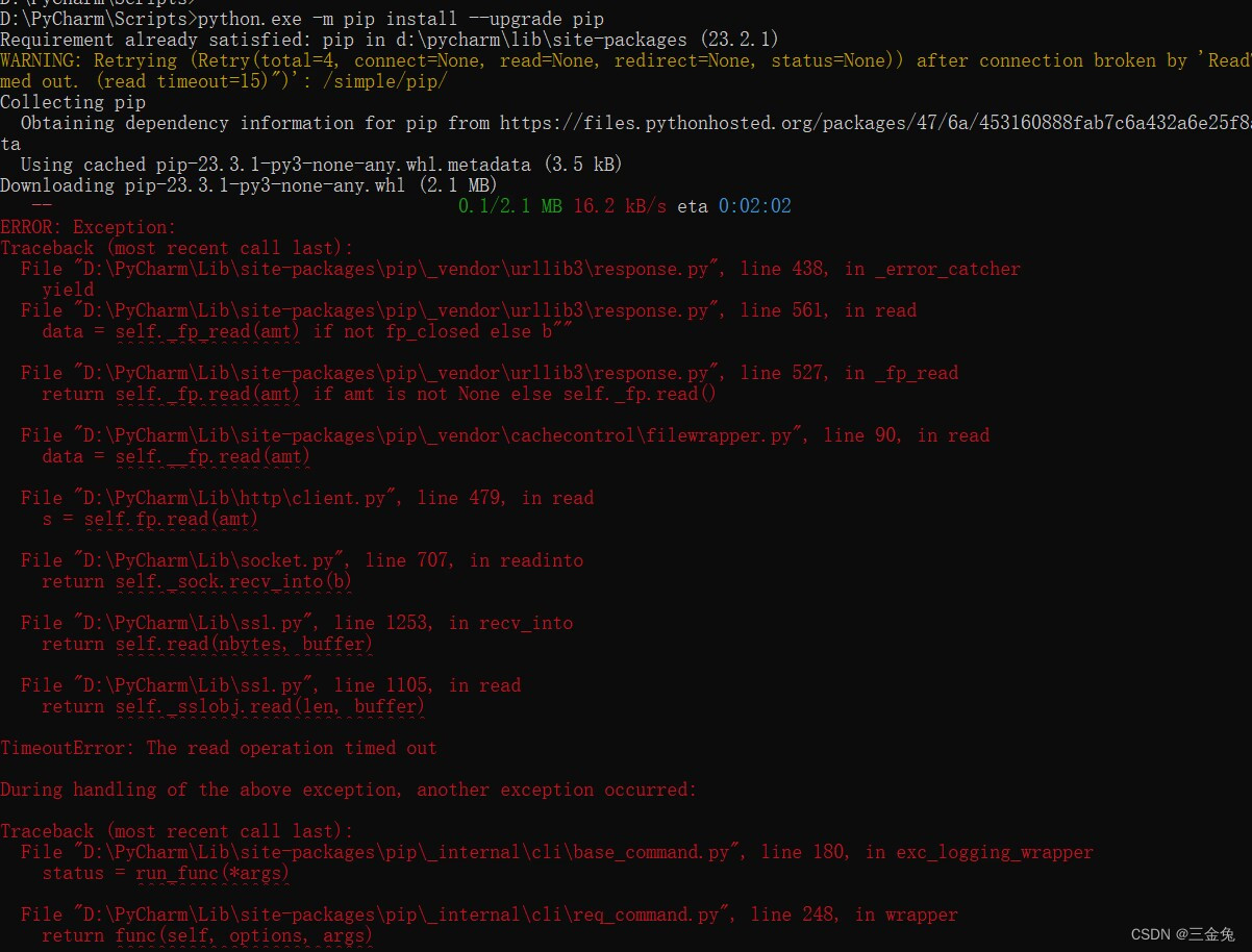 pip install 错误-CSDN博客
