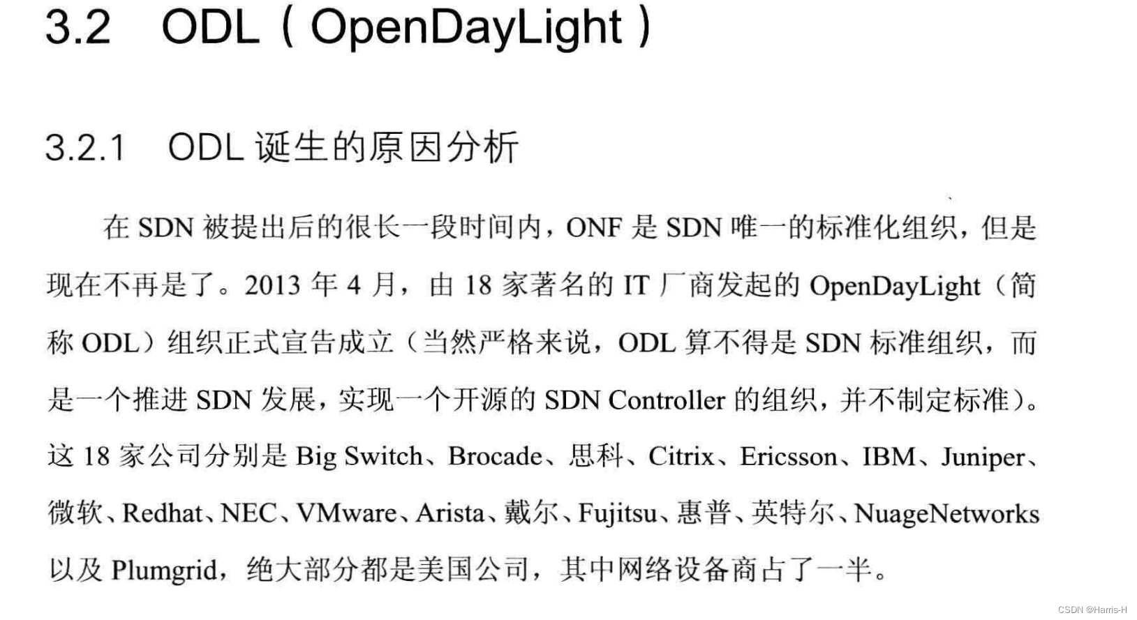 SDN组织解析：ONF、ODL与NFV的交融-CSDN博客