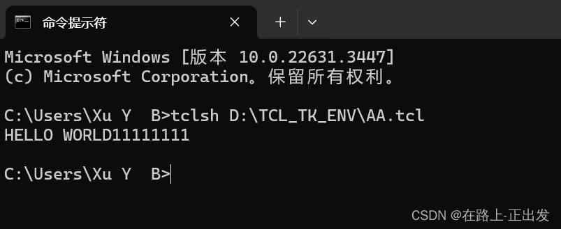 【vscode】 与 【tclsh】 联合搭建tcl开发环境-CSDN博客