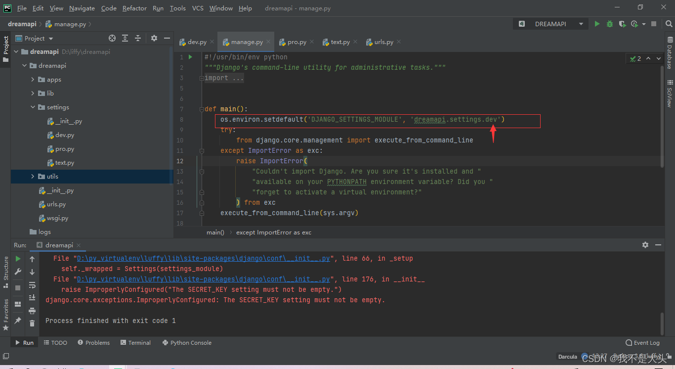django开发目录调整(django.core.exceptions.ImproperlyConfigured: The SECRET_KEY setting must not be ...