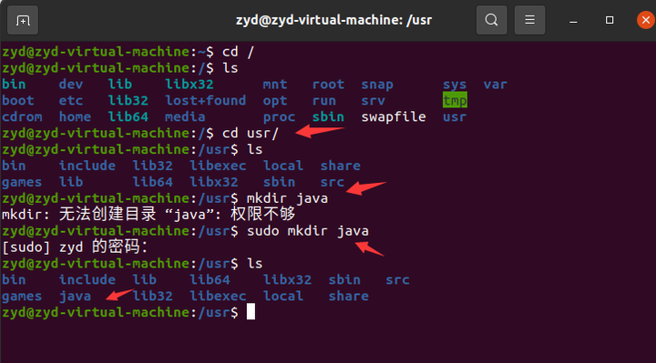Linux（Ubuntu）下安装jdk环境_linux 安装java ubuntu-CSDN博客