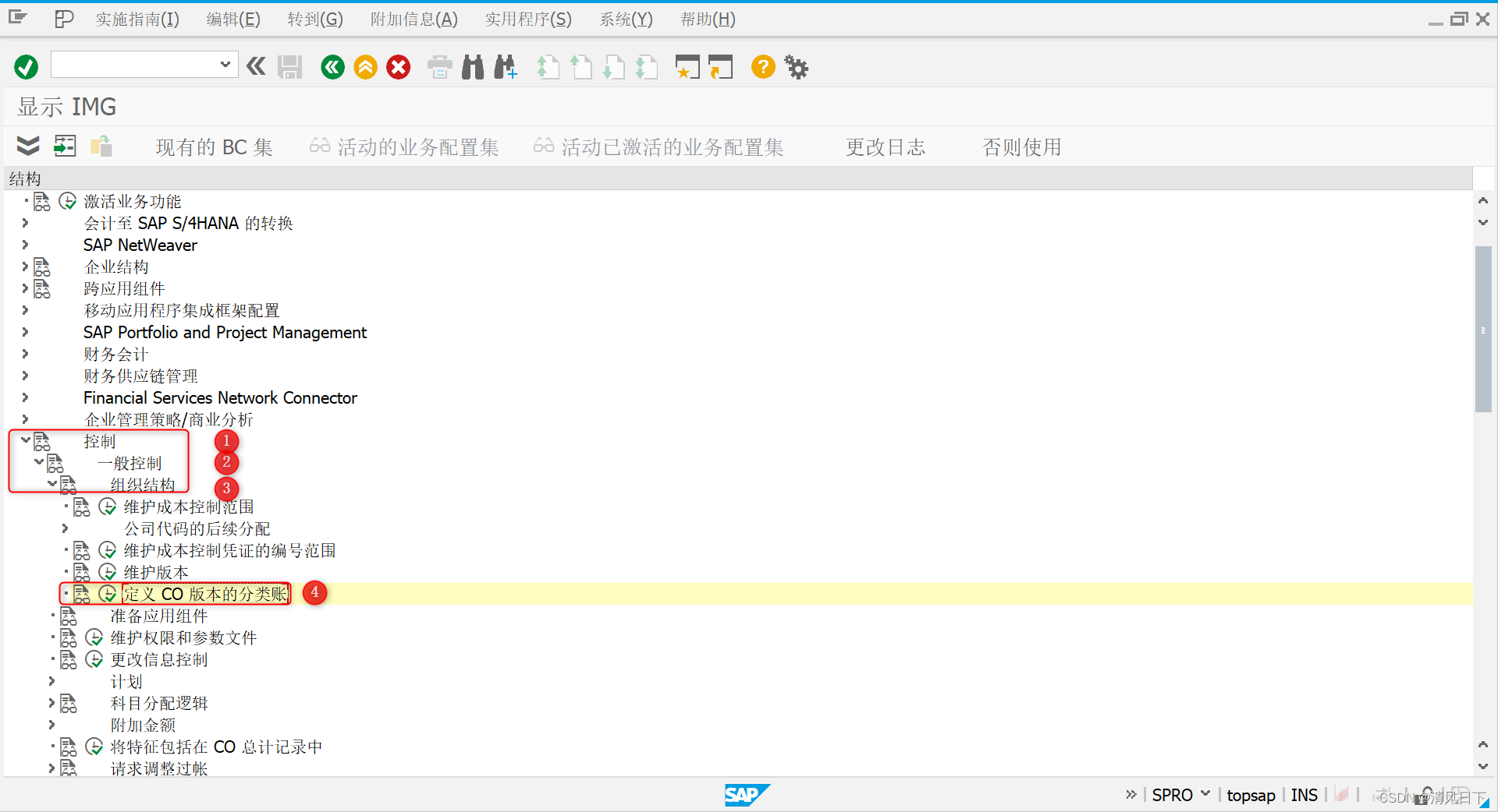 62 SAP报错：更正统一日记账分类账的定制设置(Correct the Customizing settings for ledgers ...