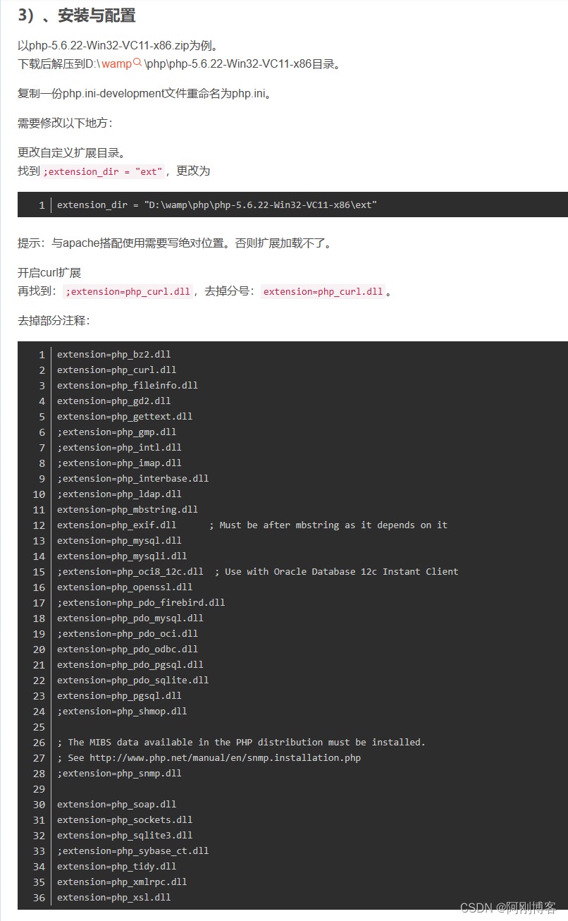 windows 安装PHP5.6.40_php5.6下载-CSDN博客