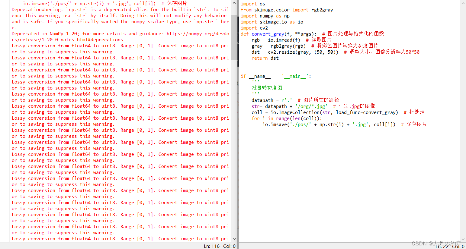 opencv训练xml过程和踩过的坑-CSDN博客