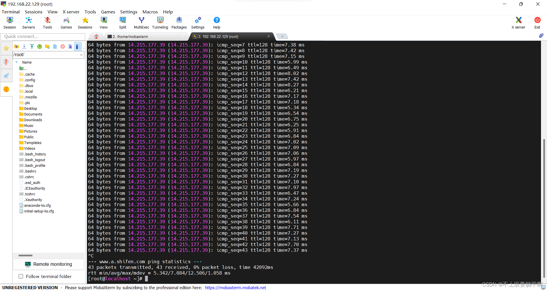 使用root和远程用户远程连接之后ping百度_root里面怎么ping-CSDN博客