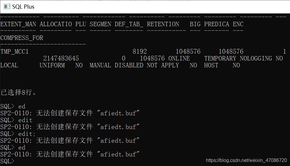 SP20110: 无法创建保存文件 afiedt.buf的解决办法_sqlplus不能创建和保存edit-CSDN博客