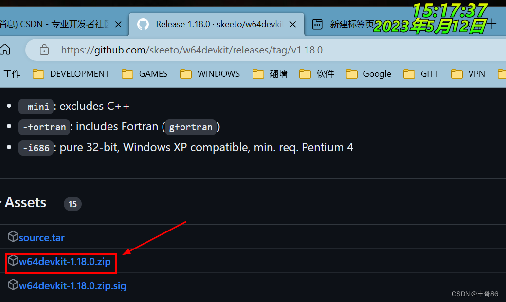 20230512-VSCode-配置C++17-win11-22h2_vscode c++17-CSDN博客