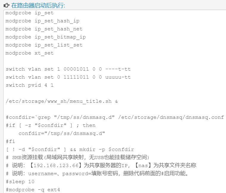 K2P K2 Padavan 搭配光猫H2-3和交换机单臂路由上网_padavan vlan-CSDN博客