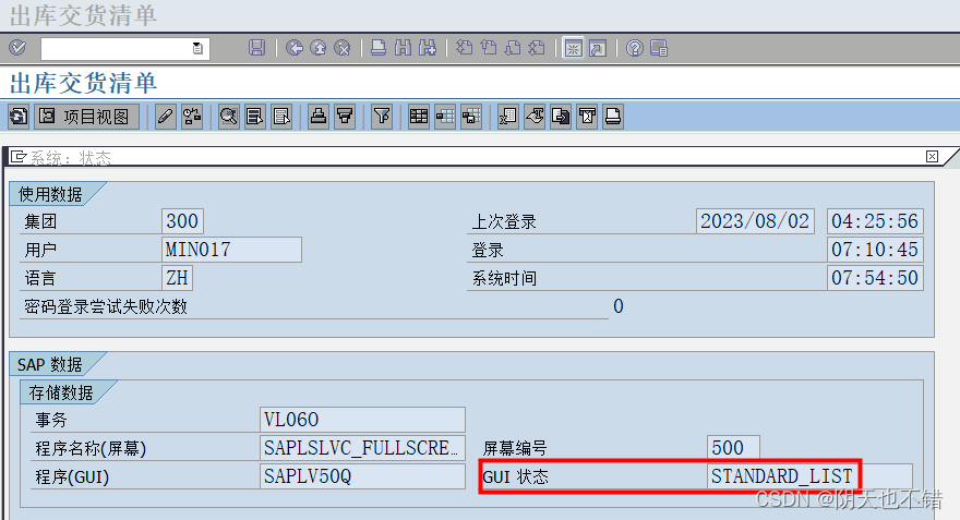 VL06O/VL06I菜单栏增加按钮-CSDN博客