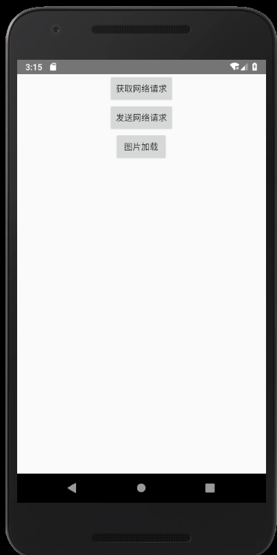 Volley框架详解-CSDN博客