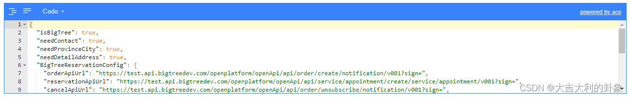 VUE2使用的JSON编辑器_vue json编辑器-CSDN博客