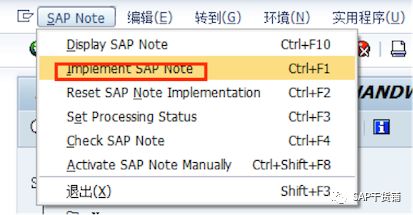 SAP Note SAR格式 解压 并打note-CSDN博客