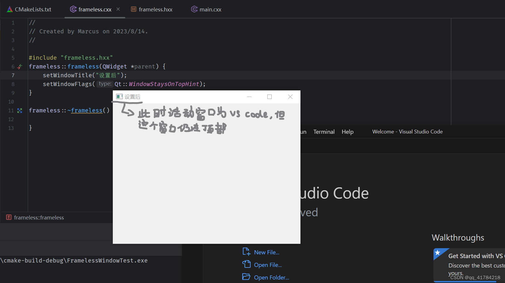 [Qt] 手把手教你制作一个无边框窗口_qt无边框窗口-CSDN博客