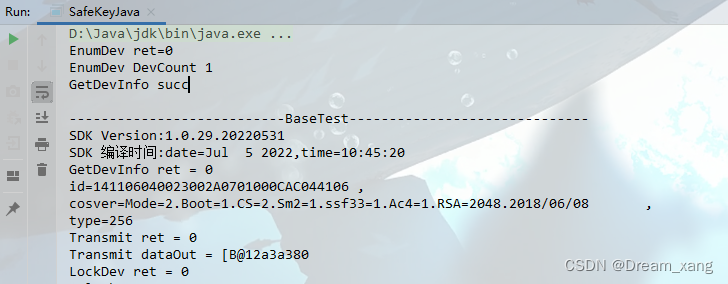 Intelli IDEA java调用DLL库_idea打开dll文件-CSDN博客
