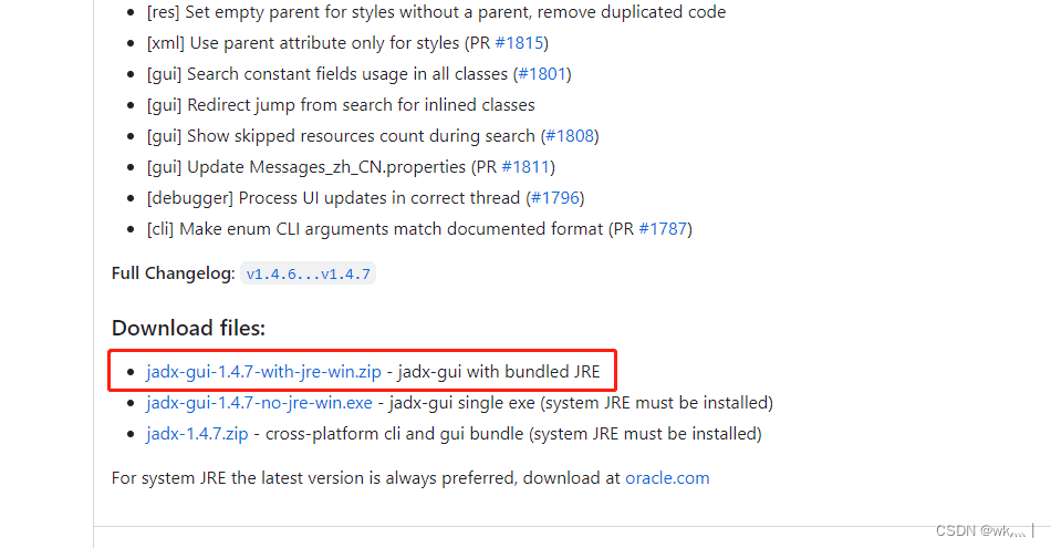 Android 反编译工具 jadx-gui-CSDN博客