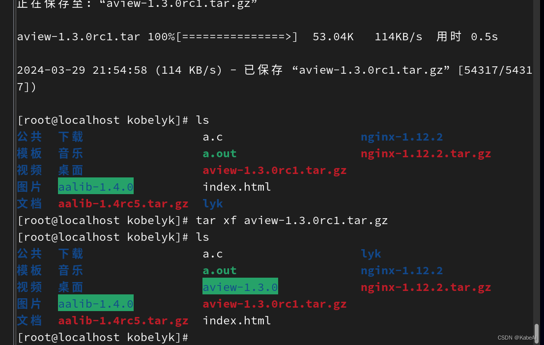 linux-安装cmatrix（黑客帝国矩阵效果_cmatrix安装-CSDN博客
