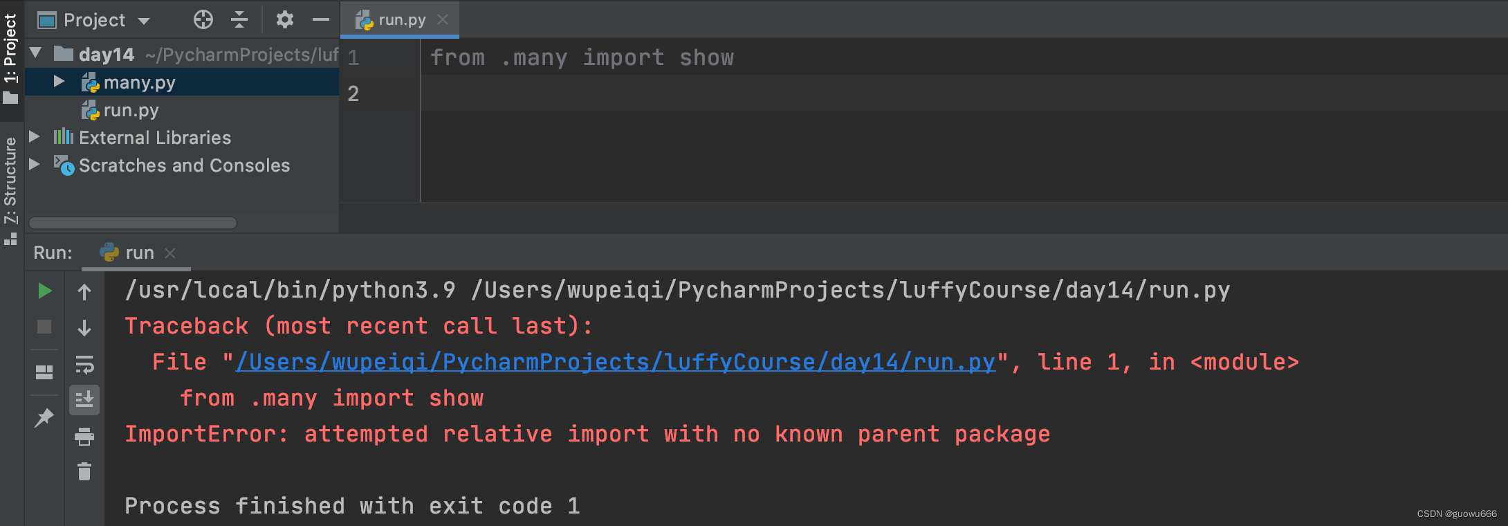 python基础day07(模块）_ospathexsits-CSDN博客