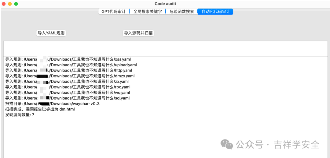 AI时代下的自动化代码审计工具_ai代码审计-CSDN博客