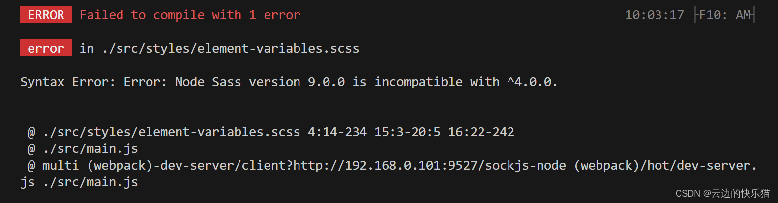 版本冲突error in ./src/styles/element-variables.scss：Node Sass version 9.0.0 is incompatible with ^4 ...
