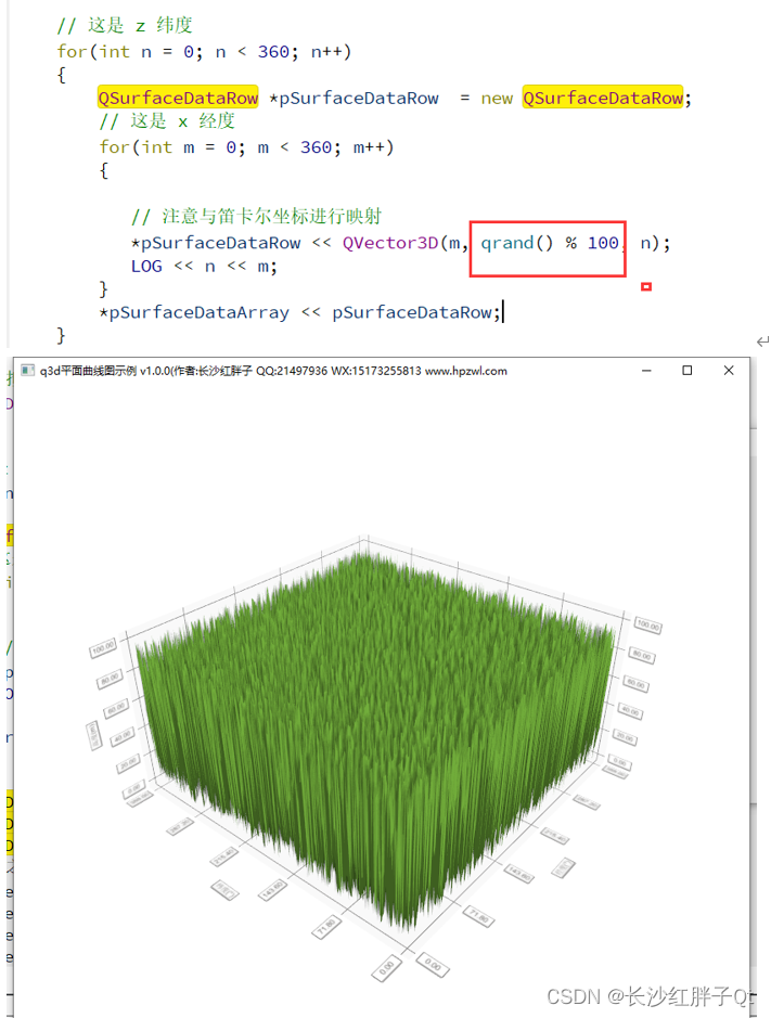 Qt开发技术：Q3D图表开发笔记（三）：Q3DSurface三维曲面图介绍、Demo以及代码详解-CSDN博客