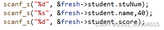 visual studio scanf_s函数 缺少“scanf_s”的整型参数(对应于转换说明符“4”)_缺少scanf-s的整型参数怎么解决-CSDN博客