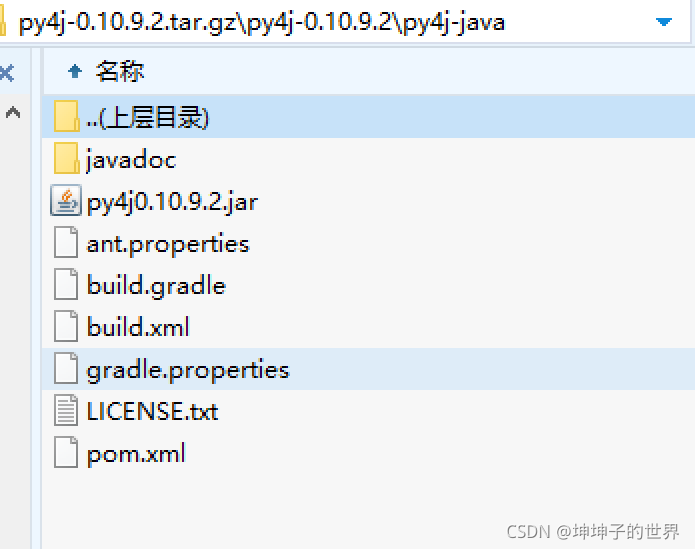 py4j开发配置idea+python_如何安装py4j jar-CSDN博客