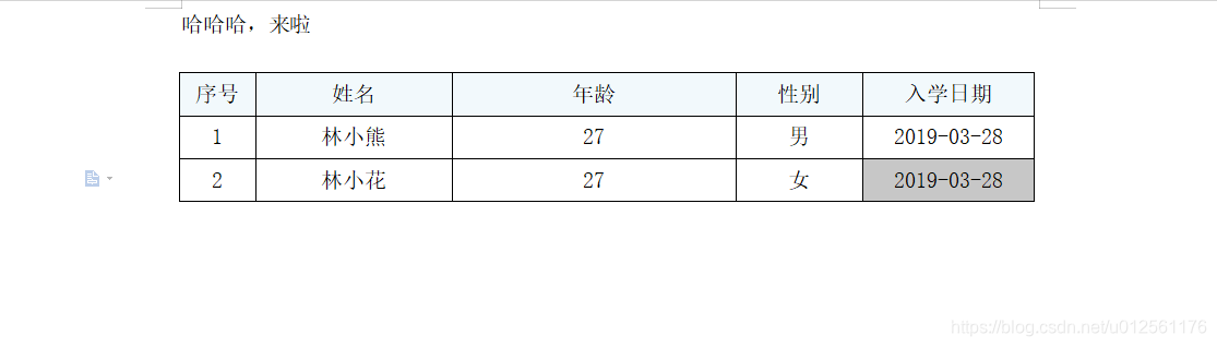 Django使用python-docx-template，并根据模板来生成有数据的word文档_django 一件生成docx合同-CSDN博客