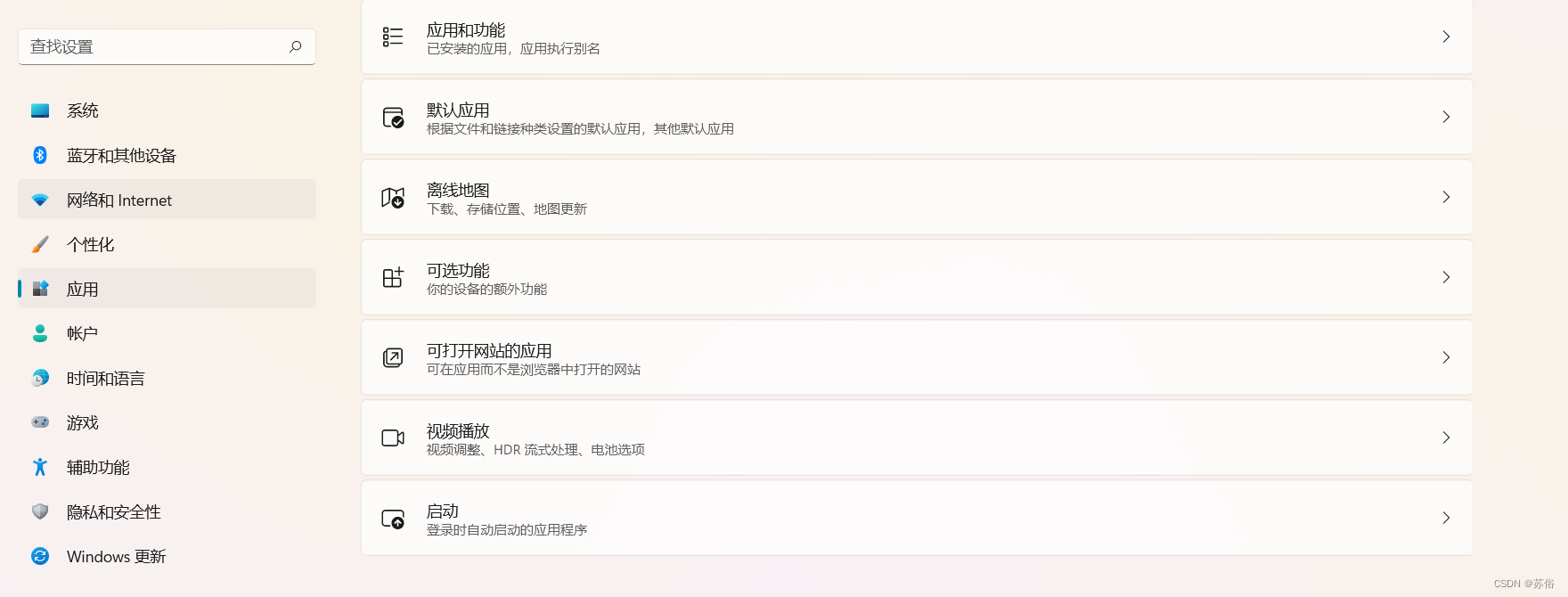 Windows的python配置pytorch、torchvision、NVIDIA（英伟达）、cuDNN进行gpu加速计算_英伟达python-CSDN博客